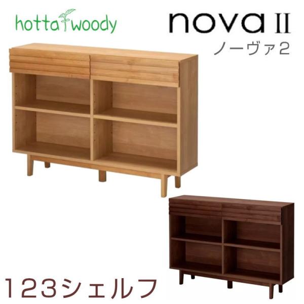 ※メーカー取り寄せの為、お届けまでにお時間がかかる場合がございます。予めご了承下さい。お急ぎの方は、お気軽にご確認下さい。■お届けは商品玄関渡しとなります。■お客様組立です。■北海道・沖縄・離島地域では別途送料がかかります。（ご注文後加算）...