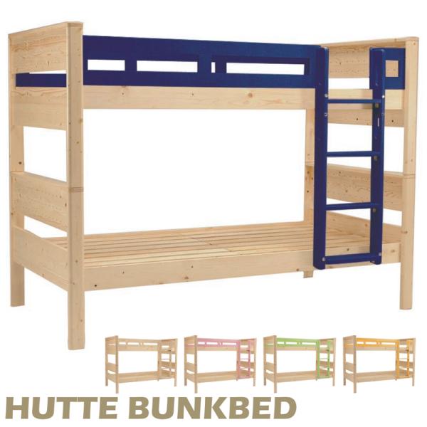 ※メーカー取り寄せの為、お届けまでにお時間がかかる場合がございます。予めご了承下さい。お急ぎの方は、お気軽にご確認下さい。■お客様組立品です。お届けは商品玄関渡しとなります。■北海道・沖縄・離島地域では別途送料がかかります。（ご注文後加算）...