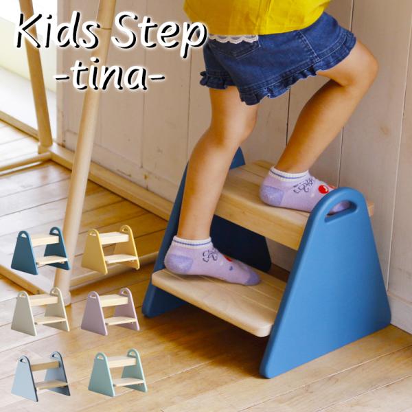 ※メーカー取り寄せの為、お届けまでにお時間がかかる場合がございます。予めご了承下さい。お急ぎの方は、お気軽にご確認下さい。■お届けは商品玄関渡しとなります。■北海道・沖縄・離島地域では別途送料がかかります。(ご注文後加算)商品名：キッズ ス...