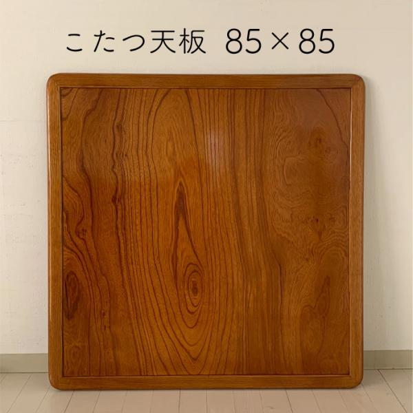 ※メーカー取り寄せの為、お届けまでにお時間がかかる場合がございます。予めご了承下さい。お急ぎの方は、お気軽にご確認下さい。■お届けは商品玄関渡しとなります。■北海道・沖縄・離島地域では別途送料がかかります。サイズ：W850 x D850 m...