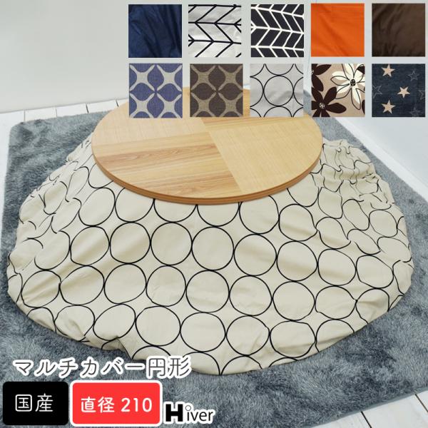 ※メーカー取り寄せの為、お届けまでにお時間がかかる場合がございます。予めご了承下さい。お急ぎの方は、お気軽にご確認下さい。■お届けは商品玄関渡しとなります。■こちらの商品は代引き不可となります。■北海道・沖縄・離島地域では別途送料がかかりま...