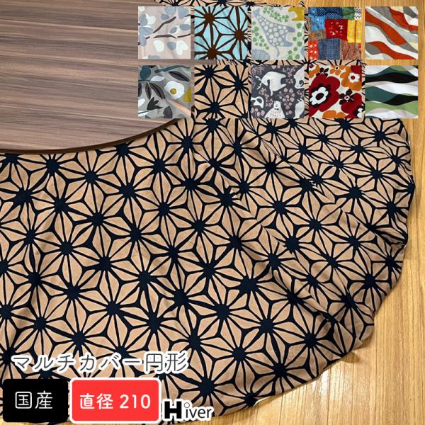 ※メーカー取り寄せの為、お届けまでにお時間がかかる場合がございます。予めご了承下さい。お急ぎの方は、お気軽にご確認下さい。■お届けは商品玄関渡しとなります。■こちらの商品は代引き不可となります。■北海道・沖縄・離島地域では別途送料がかかりま...