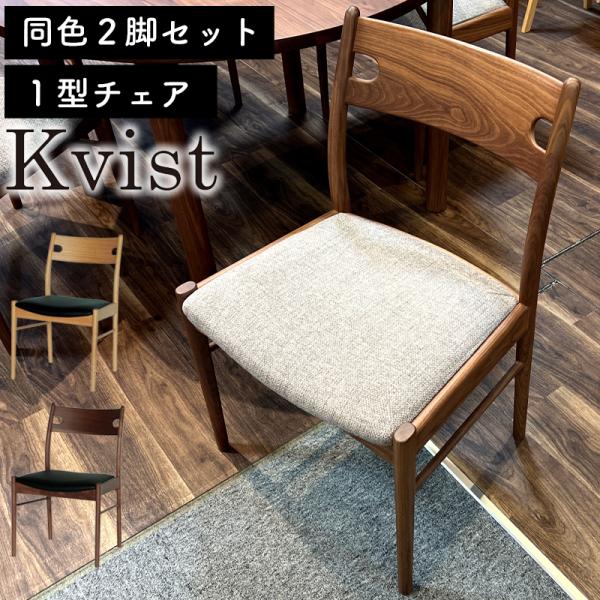 ※メーカー取り寄せの為、お届けまでにお時間がかかる場合がございます。予めご了承下さい。お急ぎの方は、お気軽にご確認下さい。■お届けは商品玄関渡しとなります。■北海道・沖縄・離島地域では別途送料がかかります。 オーク、ウォールナットを使用した...