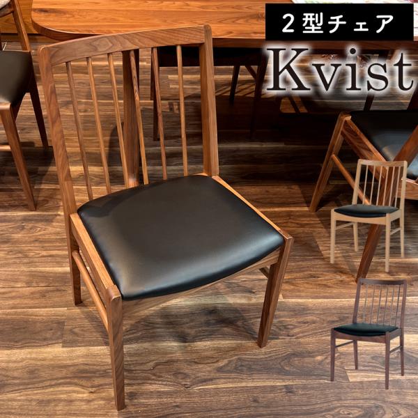 ※メーカー取り寄せの為、お届けまでにお時間がかかる場合がございます。予めご了承下さい。お急ぎの方は、お気軽にご確認下さい。■お届けは商品玄関渡しとなります。■北海道・沖縄・離島地域では別途送料がかかります。 オーク、ウォールナットを使用した...