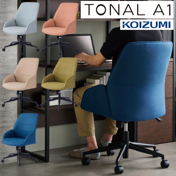 ※メーカー取り寄せの為、お届けまでにお時間がかかる場合がございます。予めご了承下さい。お急ぎの方は、お気軽にご確認下さい。■お届けは商品玄関渡しとなります。ワンマンで参りますのでお手をお借りする場合もございます。■お客様組み立てです。■北海...