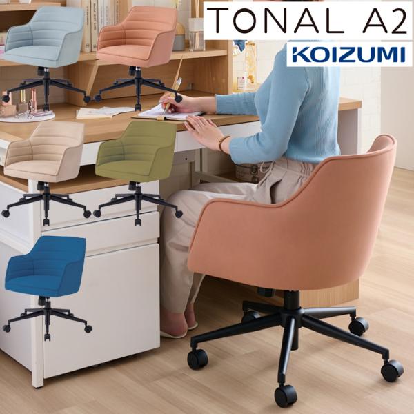 ※メーカー取り寄せの為、お届けまでにお時間がかかる場合がございます。予めご了承下さい。お急ぎの方は、お気軽にご確認下さい。■お届けは商品玄関渡しとなります。ワンマンで参りますのでお手をお借りする場合もございます。■お客様組み立てです。■北海...