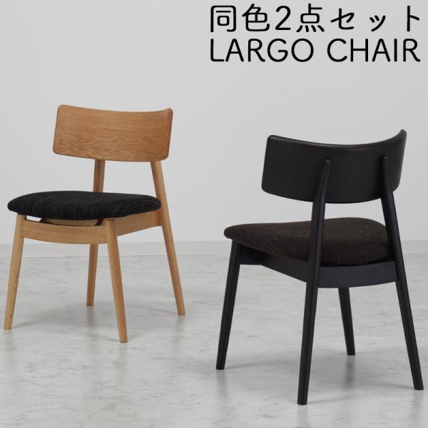 レッドオークを使用した北欧テイストのダイニングシリーズ。※メーカー取り寄せの為、お届けまでにお時間がかかる場合がございます。予めご了承下さい。お急ぎの方は、お気軽にご確認下さい。■お届けは商品玄関渡しとなります。■北海道・沖縄・離島地域では...
