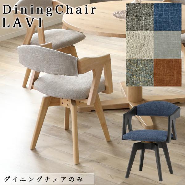 ※メーカー取り寄せの為、お届けまでにお時間がかかる場合がございます。予めご了承下さい。お急ぎの方は、お気軽にご確認下さい。■お届けは商品玄関渡しとなります。■北海道・沖縄・離島地域では別途送料がかかります。（ご注文後加算）商品名：ラヴィ　0...