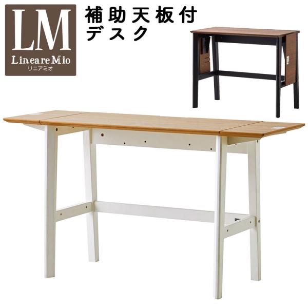 ※メーカー取り寄せの為、お届けまでにお時間がかかる場合がございます。予めご了承下さい。お急ぎの方は、お気軽にご確認下さい。■お届けは商品玄関渡しとなります。■北海道・沖縄・離島地域では別途送料がかかります。（ご注文後加算）商品名：デスク本体...