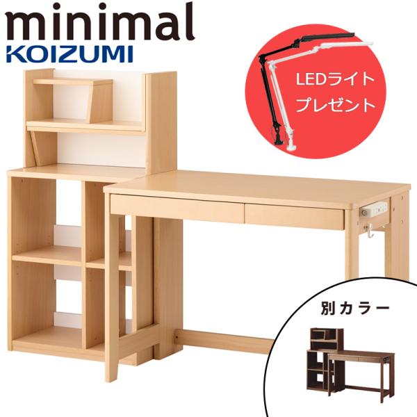 ※メーカー取り寄せの為、お届けまでにお時間がかかる場合がございます。予めご了承下さい。お急ぎの方は、お気軽にご確認下さい。■お届けは商品玄関渡しとなります。■北海道・沖縄・離島地域では別途送料がかかります。（ご注文後加算）商品名：ミニマル　...