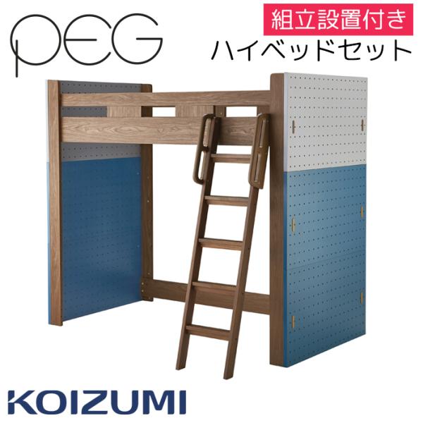 ※メーカー取り寄せの為、お届けまでにお時間がかかる場合がございます。予めご了承下さい。お急ぎの方は、お気軽にご確認下さい。■お部屋の中までお運びいたします。組立致します。■北海道・中国・四国・九州地方へのお届けは別途送料がかかります。（ご注...