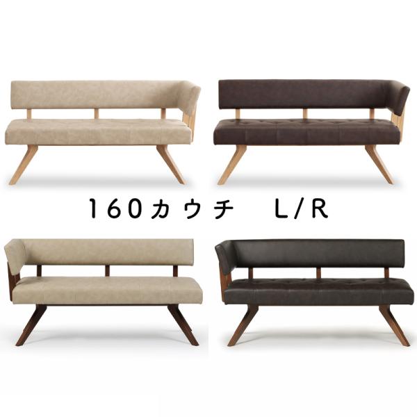 ※メーカー取り寄せの為、お届けまでにお時間がかかる場合がございます。予めご了承下さい。お急ぎの方は、お気軽にご確認下さい。■お届けは商品玄関渡しとなります。■北海道・沖縄・離島地域では別途送料がかかります。商品名：レブル　160カウチサイズ...