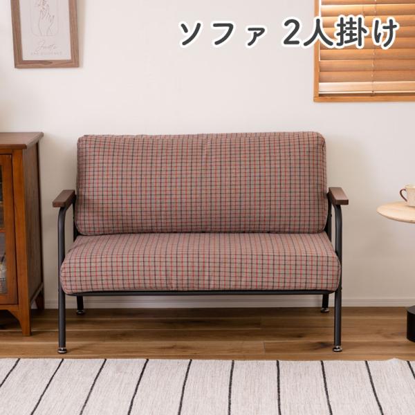 ※メーカー取り寄せの為、お届けまでにお時間がかかる場合がございます。予めご了承下さい。お急ぎの方は、お気軽にご確認下さい。■お届けは商品玄関渡しとなります。■北海道・沖縄・離島地域では別途送料がかかります。※注意事項ご使用のモニターの明るさ...