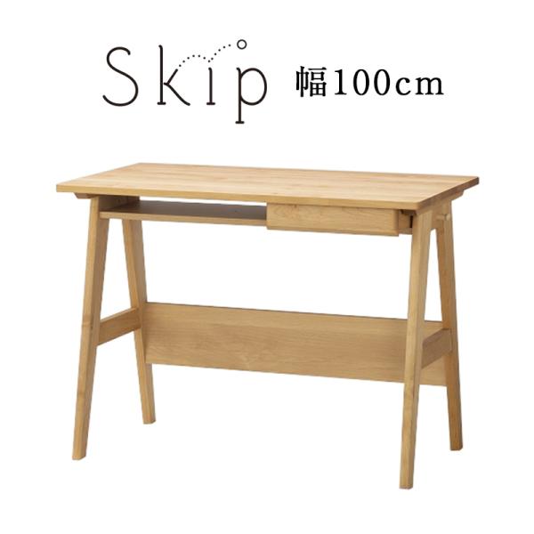 ※メーカー取り寄せの為、お届けまでにお時間がかかる場合がございます。予めご了承下さい。お急ぎの方は、お気軽にご確認下さい。■お届けは商品玄関渡しとなります。■北海道・沖縄・離島地域では別途送料がかかります。商品名：スキップ3554 本体サイ...