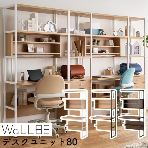 ※メーカー取り寄せの為、お届けまでにお時間がかかる場合がございます。予めご了承下さい。お急ぎの方は、お気軽にご確認下さい。■お届けは商品玄関渡しとなります。ワンマンで参りますのでお手をお借りする場合もございます。■北海道・沖縄・離島へのお届...