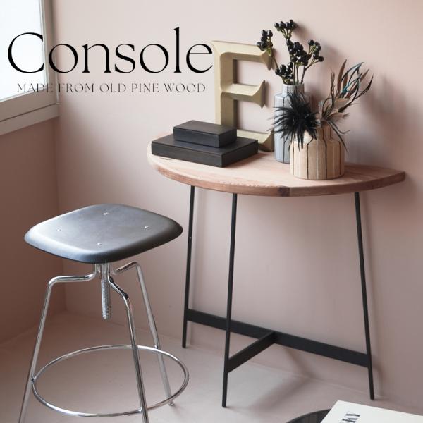 ※メーカー取り寄せの為、お届けまでにお時間がかかる場合がございます。予めご了承下さい。お急ぎの方は、お気軽にご確認下さい。■お届けは商品玄関渡しとなります。■北海道・沖縄・離島地域では別途送料がかかります。（ご注文後加算）商品名：コンソール...