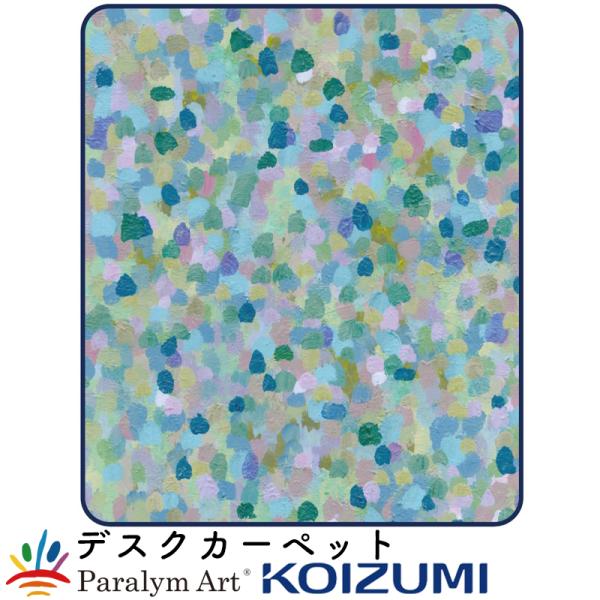 コイズミ 学習デスク 傷防止 子供部屋 カーペット※メーカー取り寄せの為、お届けまでにお時間がかかる場合がございます。予めご了承下さい。お急ぎの方は、お気軽にご確認下さい。■お届けは商品玄関渡しとなります。■送料は、北海道500円。沖縄・離...