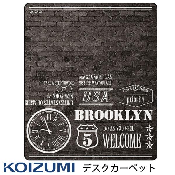 【送料無料】2025年 コイズミ　デスクカーペット カーペット キズ防止 傷防止 子供部屋 送料無料 VINTAGE ヴィンテージ BROOKLYN ブルックリンYDK-291VI※メーカー取り寄せの為、お届けまでにお時間がかかる場合がござ...