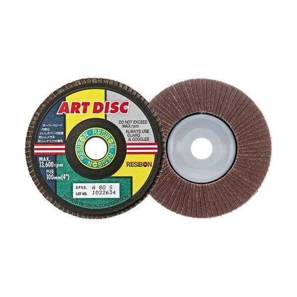 【用途】一般鋼の研磨