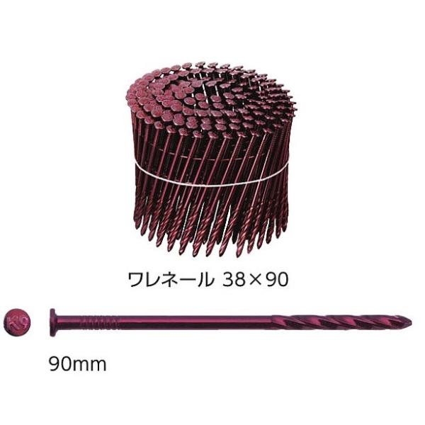 通常２日〜３日で発送予定(土日祝・メーカー欠品時を除く）商品コード：5531920590適合釘打機：ＨＮ−９０（ＭＡＸ）・ＡＮ９１１Ｈ（マキタ）など２×４工法にて使用する太め鉄丸釘のＣＮ９０釘に相当する釘です。先端部のクスリュー形状が木材へ...
