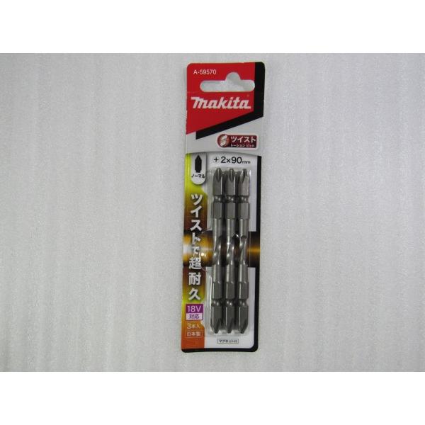 メーカー：ｍａｋｉｔａ適応モデル：インパクトドライバー全機種充電式ドライバドリル・スクリュードライバ・充電式振動ドライバドリル全機種１８Ｖ対応軸対辺　６．３５mm