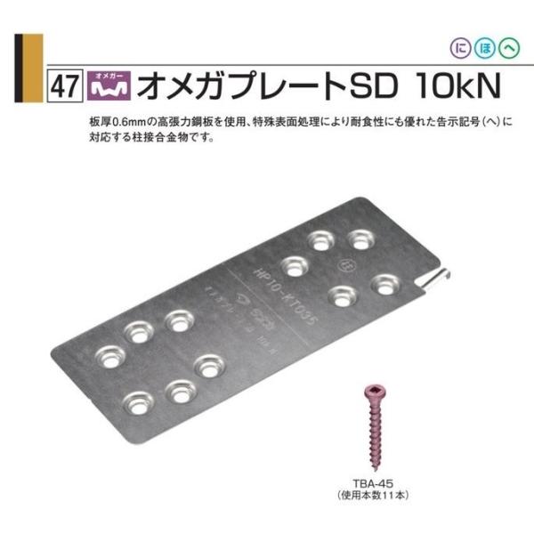 平日午前中までのご注文は当日発送(休日除く)板厚0.6mmの高張力鋼板を使用、特殊表面処理により耐食性にも優れた告示記号（へ）に対応する柱接合金物です。サイズ（mm）：70×170×0.6（t）商品コード：ＡＡ２０３０付属金物：専用角ビット...