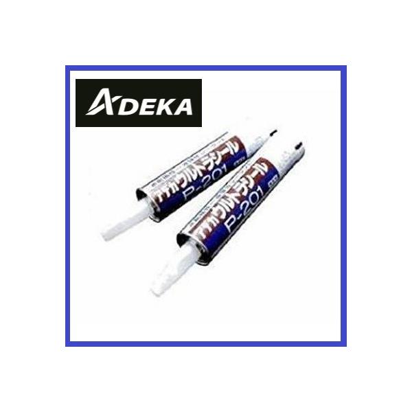 メーカー直送品です。（１〜２日程度で出荷（休業日・欠品時除く））メーカー：アデカ品名：ウルトラシールＰ−２０１Ａ　パテ状品水膨張倍率：約2倍湿気硬化型、コーキングタイプ【水膨張一液弾性シーラント】硬化すると復元性が優れたゴム弾性. 体となり...