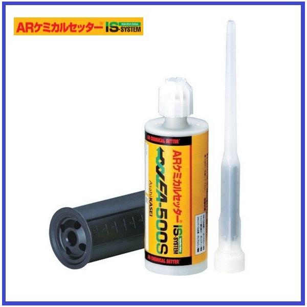 平日午前中までのご注文は当日発送(休日除く)メーカー：AsahiKASEI（旭化成）品名：ARケミカルセッター品番：EA-500SJAN：4562169342187お手持ちのコーキングガンをご使用いただけます。コーキングガン（別売）で簡単施...