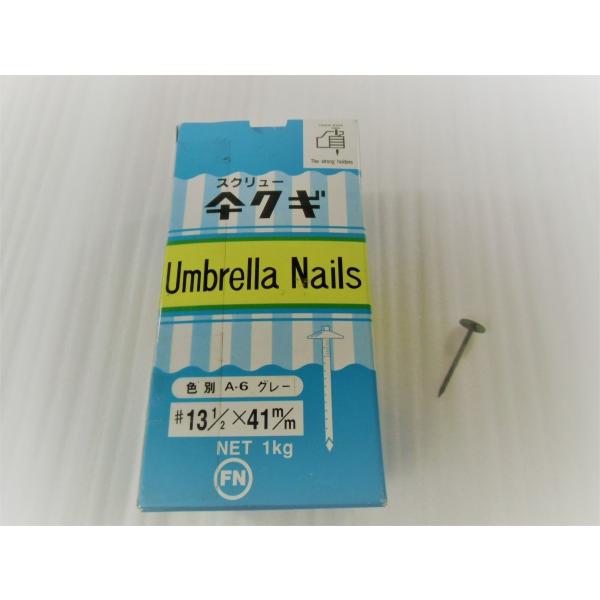 平日１２時までのご注文は当日発送(休日除く)カラー波板、ポリカ波板貼りに。スクリュー傘釘色別：Ａ−６　グレー＃13 1/2×41mm入数：１ｋｇ