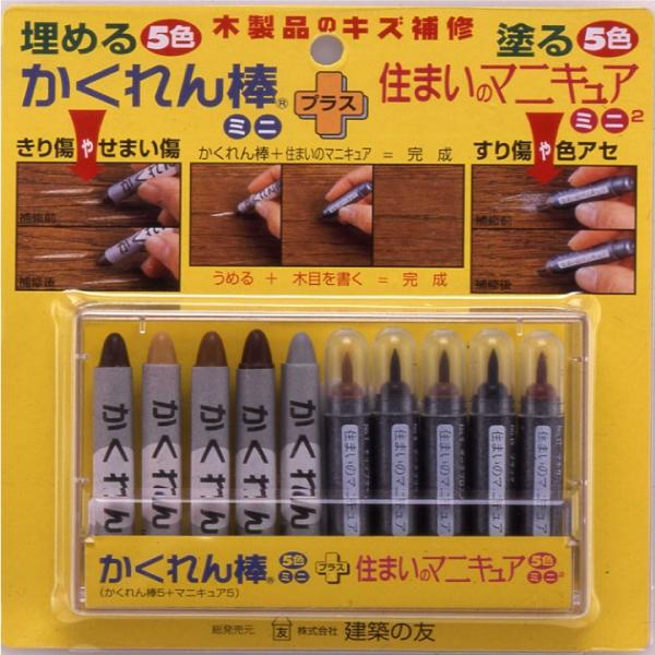 平日午前中までのご注文は当日発送(休日除く)メーカー：(株)建築の友商品名：かくれん棒ミニ5色＋住まいのマニキュアミニミニ5色品番：ＡＭ−３０JAN：4936068000118【用途】木製品の捕集材【キズ補修のポイント】●色、柄、木目を再現...