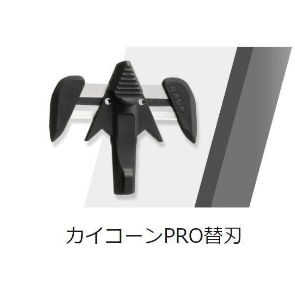 平日午前中までのご注文は当日発送(休業日・欠品時除く)メーカー：ＯＬＦＡ　オルファ品名：カイコーンPRO替刃（10個入）品番：XB239-10梱包形態：ブリスターJAN：4901165301864「替刃式カイコーンPRO」専用替刃。サビに強...