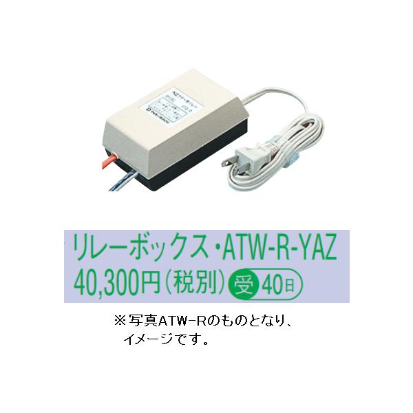※写真はメーカーカタログ掲載の代表写真を利用している場合があり、　本商品の写真とは限りません。【商品の仕様・機能 等について】商品のお問い合わせは下記よりお願いいたします。アイホン株式会社固定電話からはフリーダイヤル　0120-141-09...