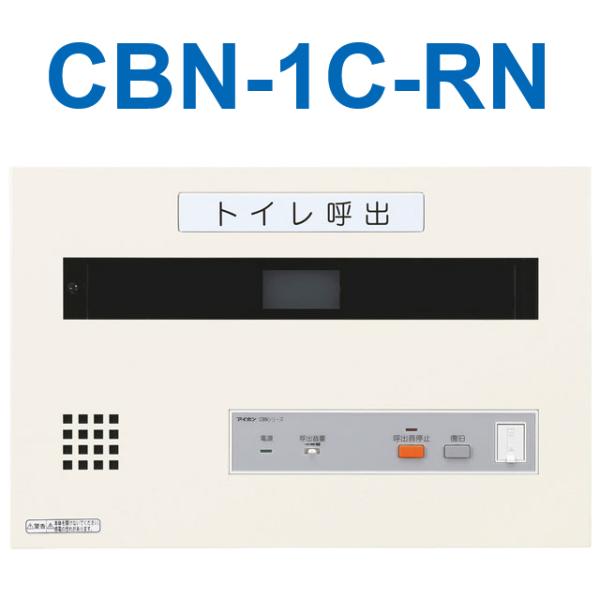 ※写真はメーカーカタログ掲載の代表写真を利用している場合があり、　本商品の写真とは限りません。【商品の仕様・機能 等について】商品のお問い合わせは下記よりお願いいたします。アイホン株式会社固定電話からはフリーダイヤル　0120-141-09...