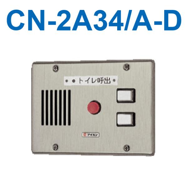 ※写真はメーカーカタログ掲載の代表写真を利用している場合があり、　本商品の写真とは限りません。【商品の仕様・機能 等について】商品のお問い合わせは下記よりお願いいたします。アイホン株式会社固定電話からはフリーダイヤル　0120-141-09...