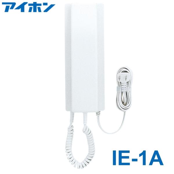 ※画像はイメージです。代表写真の場合があります。廃番品：IAM-1A、IBM-1A、IC-1A、MA-1AD、MA-D、MB-D、MC-D、ME-D　の代替品※交換でご検討の場合は互換性がない場合がございますので　ご注文前に必ずメーカーへご...