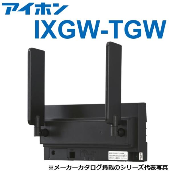 ※写真はメーカーカタログ掲載の代表写真を利用している場合があり、　本商品の写真とは限りません。【商品の仕様・機能 等について】商品のお問い合わせは下記よりお願いいたします。アイホン株式会社固定電話からはフリーダイヤル　0120-141-09...