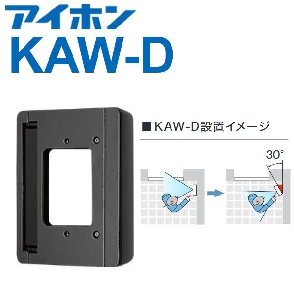 ※画像はイメージです。代表写真の場合があります。左または右に30°調整できます。スイッチボックス JIS1個用W107×H142×D59.9mm【適合機種】WS-14AWS-14BJS-12EJS-12JUS-1AEK-T※ 玄関子機と寸法...