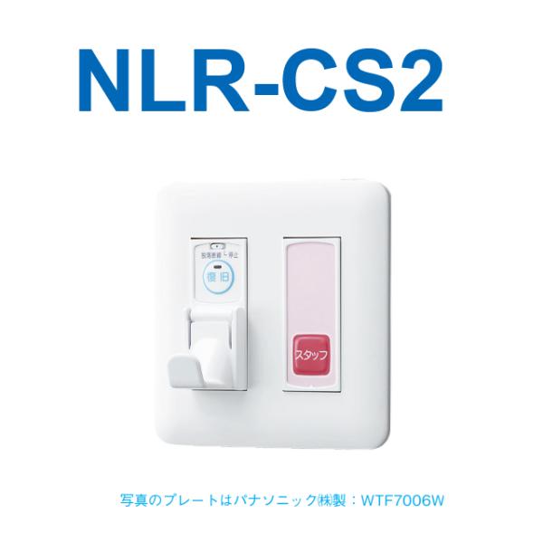 ※写真はメーカーカタログ掲載の代表写真を利用している場合があり、　本商品の写真とは限りません。【商品の仕様・機能 等について】商品のお問い合わせは下記よりお願いいたします。アイホン株式会社固定電話からはフリーダイヤル　0120-141-09...