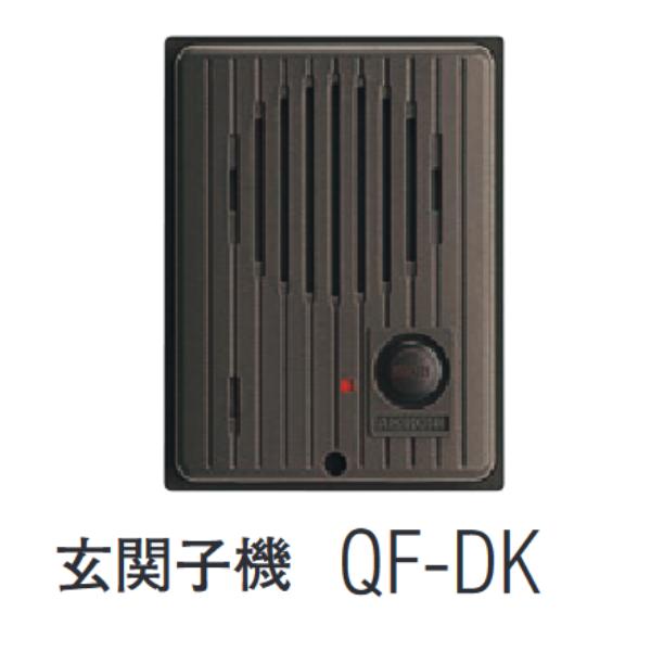 ※画像はイメージです。代表写真の場合があります。廃番品：QE-DK　の代替品※交換でご検討の場合は互換性がない場合がございますので　ご注文前に必ずメーカーへご利用環境をお伝えの上、ご確認下さい。　(互換性がない場合、システム全体の交換が必要...