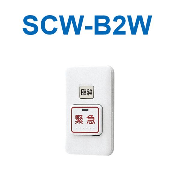 ※写真はメーカーカタログ掲載の代表写真を利用している場合があり、　本商品の写真とは限りません。【商品の仕様・機能 等について】商品のお問い合わせは下記よりお願いいたします。アイホン株式会社固定電話からはフリーダイヤル　0120-141-09...