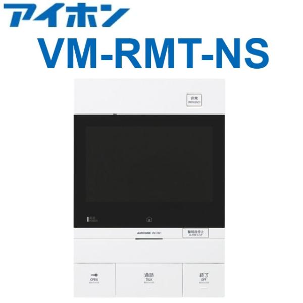 ※写真はメーカーカタログ掲載の代表写真を利用している場合があり、　本商品の写真とは限りません。【商品の仕様・機能 等について】商品のお問い合わせは下記よりお願いいたします。アイホン株式会社固定電話からはフリーダイヤル　0120-141-09...