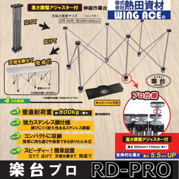 ※写真はメーカーカタログ掲載の代表写真を利用している場合があり、　本商品の写真とは限りません。【高さ調整アジャスター付】・用途に応じて便利な高さ調整アジャスター付　高さ　685mm　←→　740mm(最大)・各脚に付いているため、水平調整に...