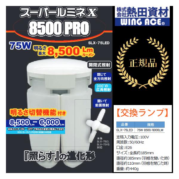 ※写真はメーカーカタログ掲載の代表写真を利用している場合があり、　本商品の写真とは限りません。【商品の仕様・機能 等について】商品のお問い合わせは下記よりお願いいたします。株式会社熱田資材／WING ACE電話: 052-652-6771平...