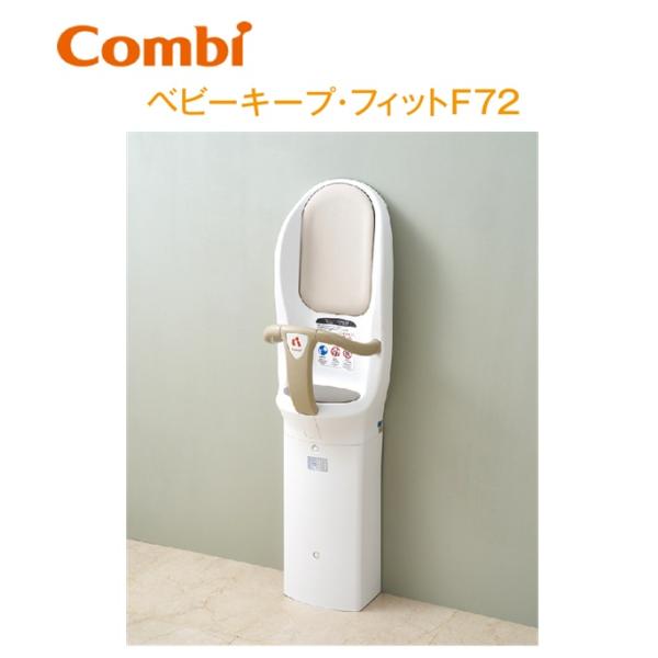 【個人宅配送不可】こちらの商品は、個人宅利用の場合、メーカー保証はお受けできません。そのため、当店では個人宅への配送はご注文を頂きましてもキャンセルお手続きをさせて頂きます。※個人事業主様でも建物に看板がない場合はお受けできません。設置先・...