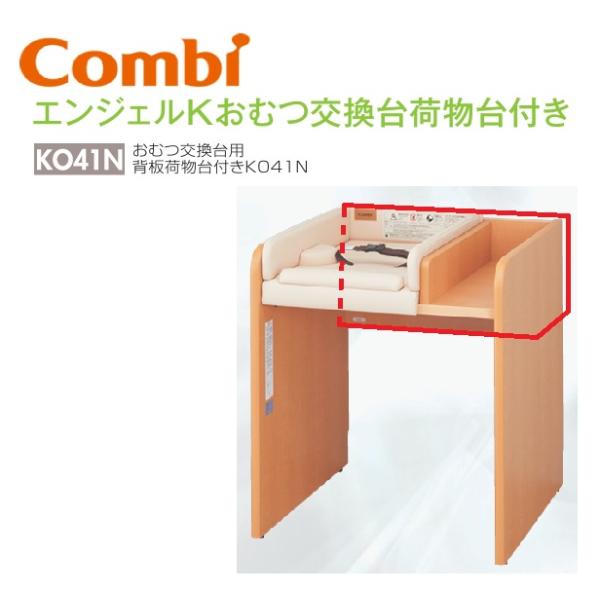 【個人宅配送不可】こちらの商品は、個人宅利用の場合、メーカー保証はお受けできません。そのため、当店では個人宅への配送はご注文を頂きましてもキャンセルお手続きをさせて頂きます。※個人事業主様でも建物に看板がない場合はお受けできません。設置先・...