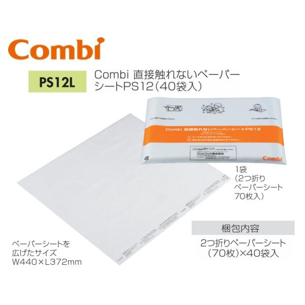 【個人宅配送不可】こちらの商品は、個人宅利用の場合、メーカー保証はお受けできません。そのため、当店では個人宅への配送はご注文を頂きましてもキャンセルお手続きをさせて頂きます。※個人事業主様でも建物に看板がない場合はお受けできません。設置先・...