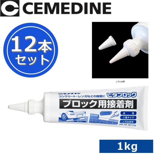 特長    引火のおそれがない    混合や攪拌不要    ノズル付き    濡れた下地に施工可能