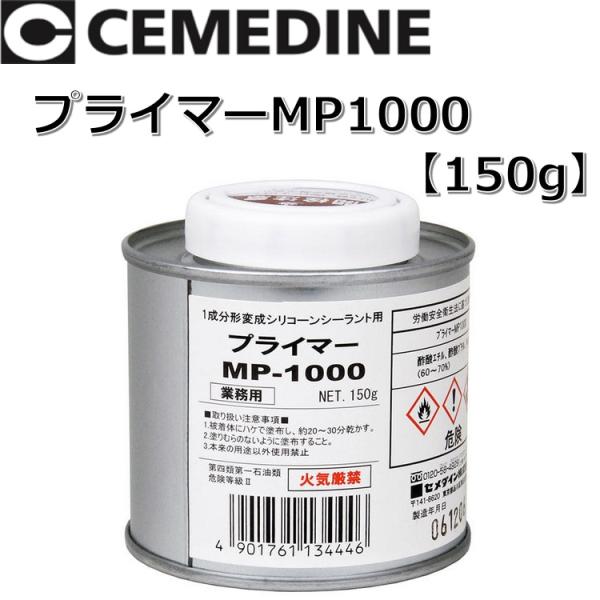 【納期未定について】中東情勢によりメーカー長期欠品中(月単位)となっております。お手配は可能ですが、納期が確定するまでお日にちを要します。予めご了承の上、ご注文願います。お急ぎの場合は在庫でお持ちの店舗様よりご購入願います。