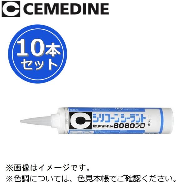 特長    シリコーンシーラントの標準品    高耐久、高耐候    高モジュラス    脱オキシムタイプ    JIS A 5758用途    サッシ回り    ガラス回り    配管回り