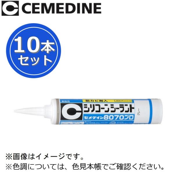 特長    高耐久、高耐候    高モジュラス    防カビ性    脱オキシムタイプ    JIS A 5758用途   キッチン、システムバス、洗面台回りのシール